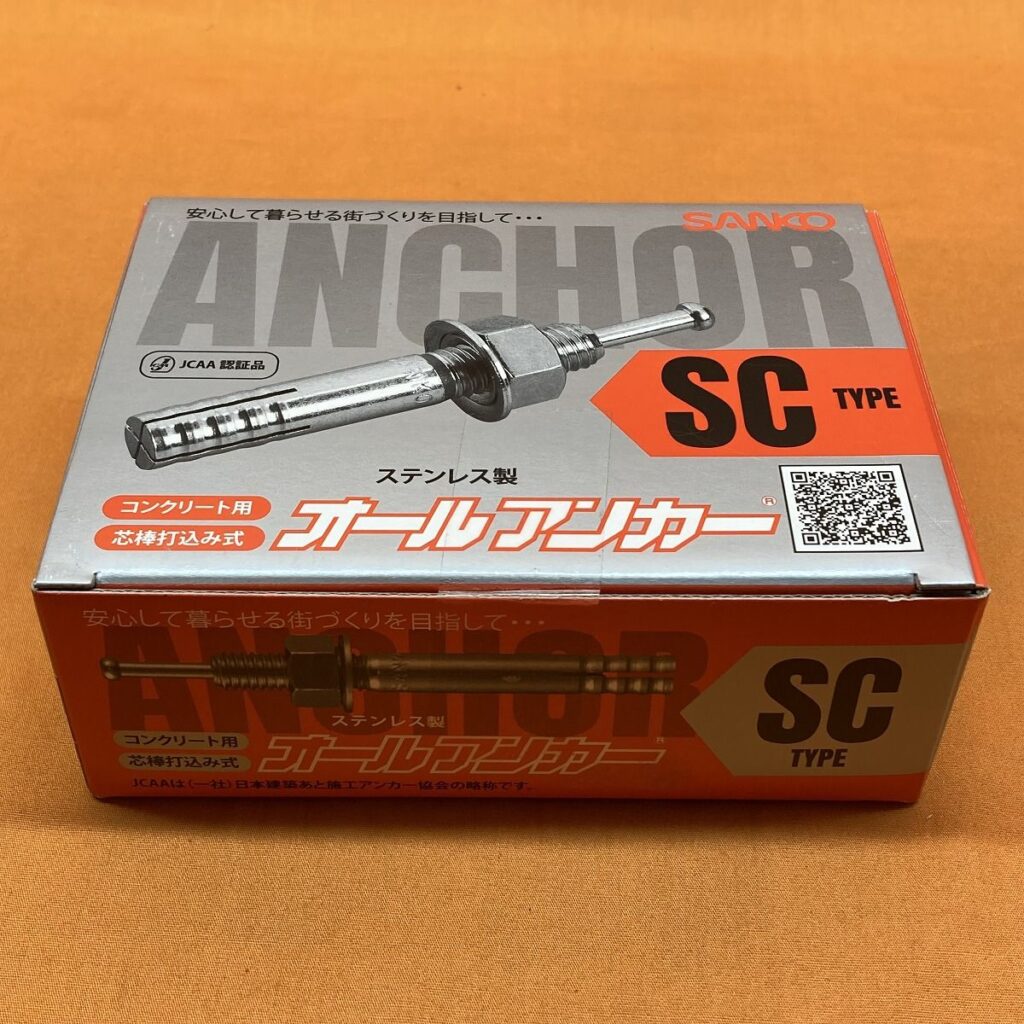 オールアンカー SC-1270 12.7mm ステンレス サンコーテクノ | サテイGO!