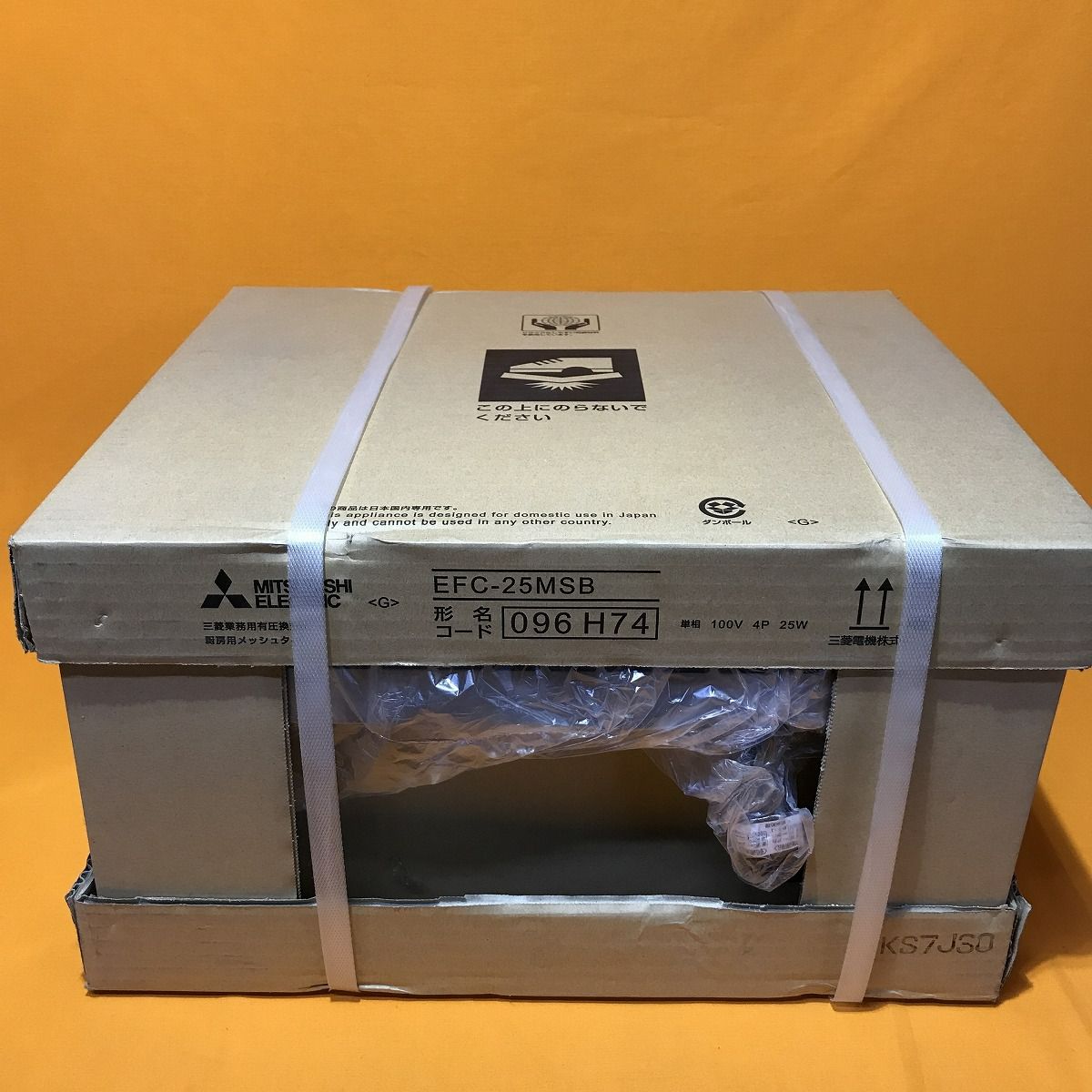 有圧換気扇 三菱電機 EFC-25MSB | サテイGO!